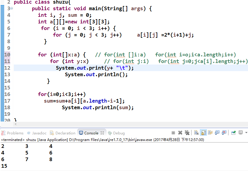 (邓爱萍)数组-CSDN博客