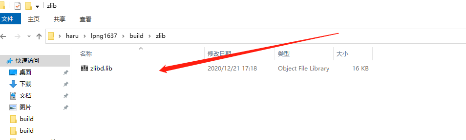 libharu编译过程_libharu png-CSDN博客