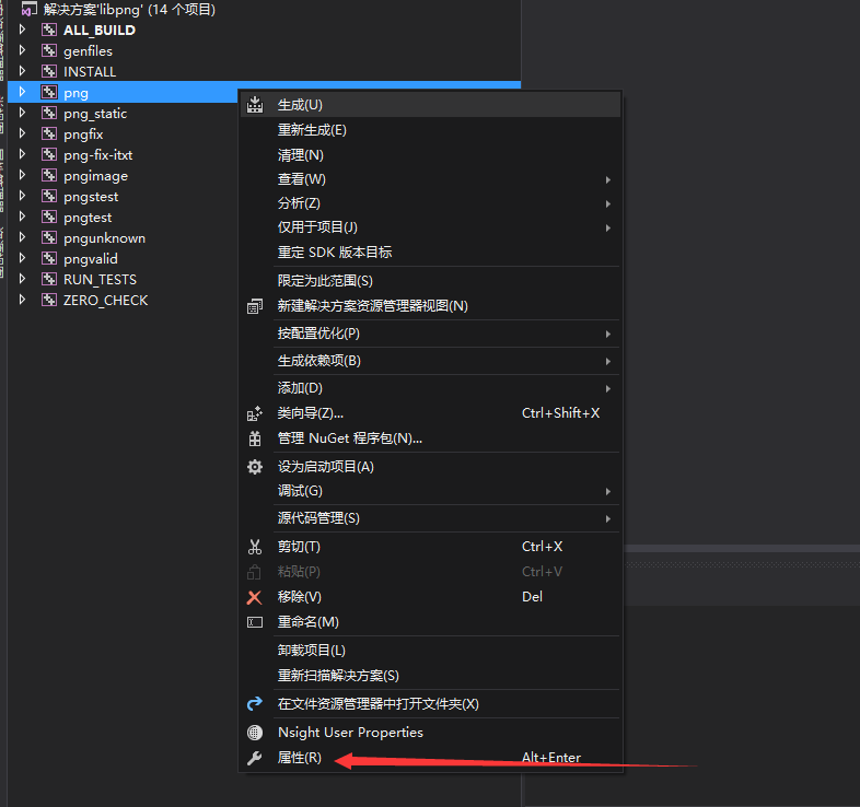 libharu编译过程_libharu png-CSDN博客