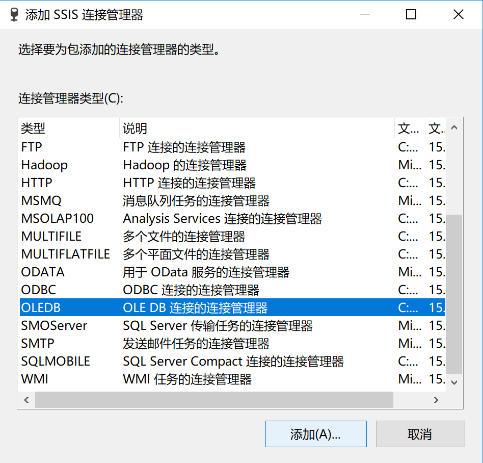 数仓个人作业（三）部署SSIS和SSAS项目_ssms数仓-CSDN博客