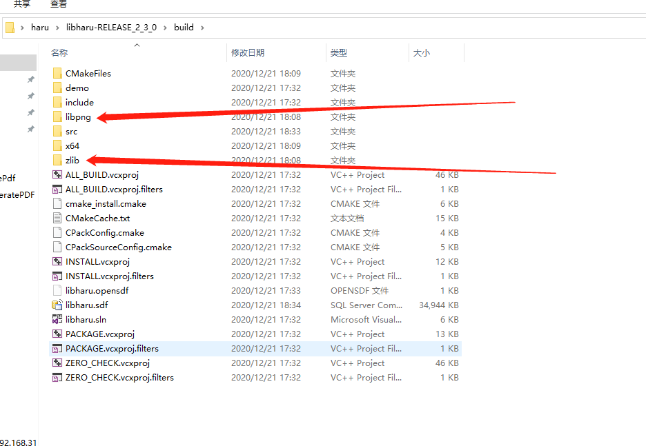 libharu编译过程_libharu png-CSDN博客