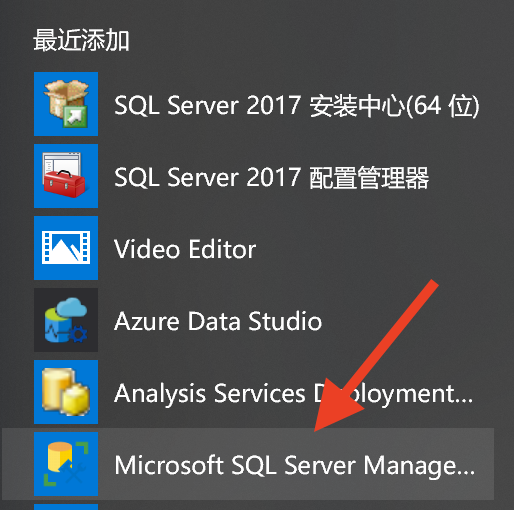 数仓个人作业（三）部署SSIS和SSAS项目_ssms数仓-CSDN博客