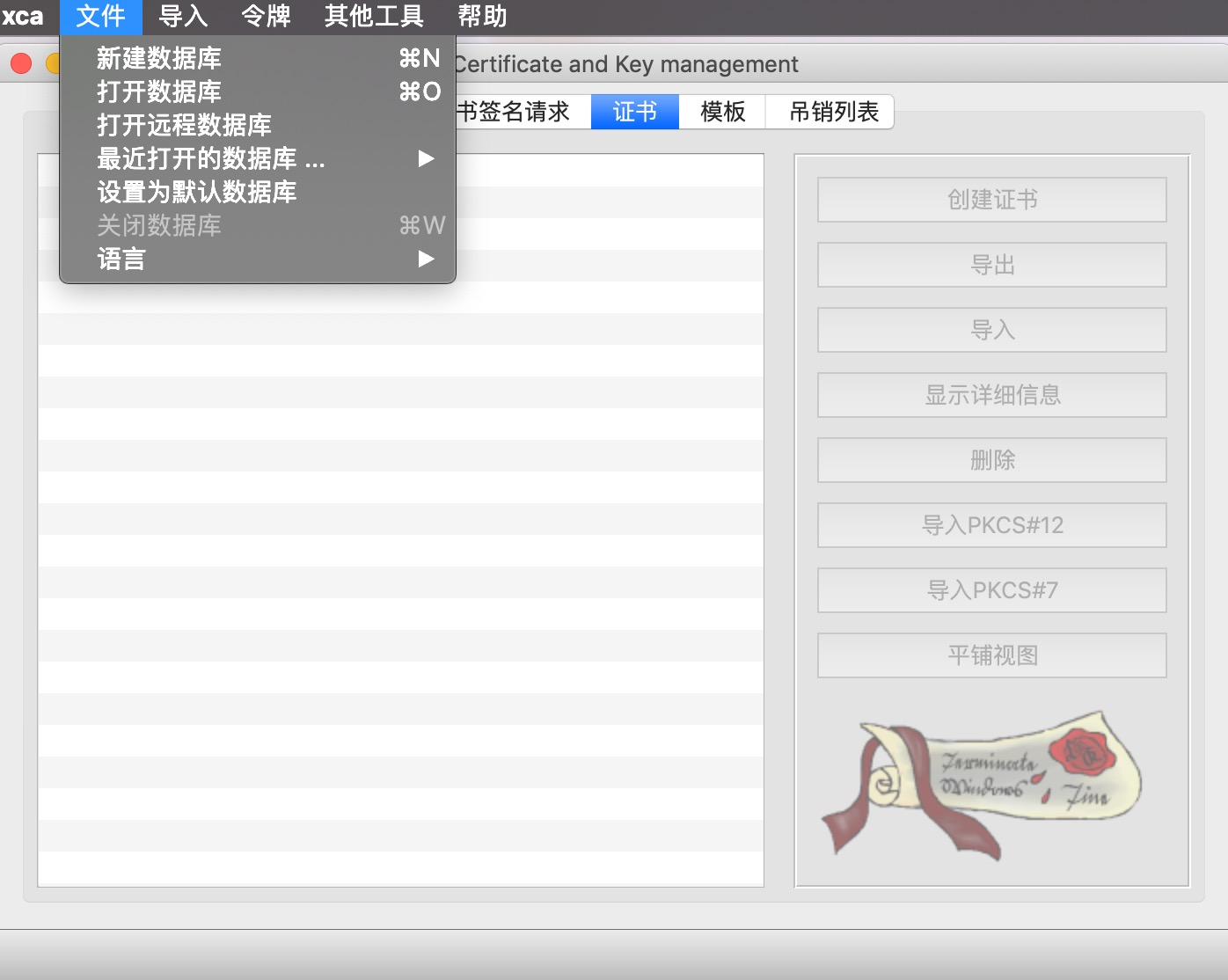 HTTPS从了解到掌握(一):证书生成及启用HTTPS 单向认证-CSDN博客