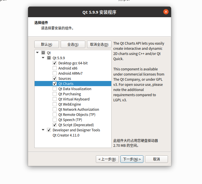 Ubuntu20.04安装Qt5.9.9+Qt creator并编译Qt库，解决SIOCGSTAMP was not declared-CSDN博客