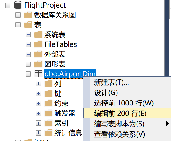 数仓个人作业（三）部署ssis和ssas项目 Ssms数仓 Csdn博客