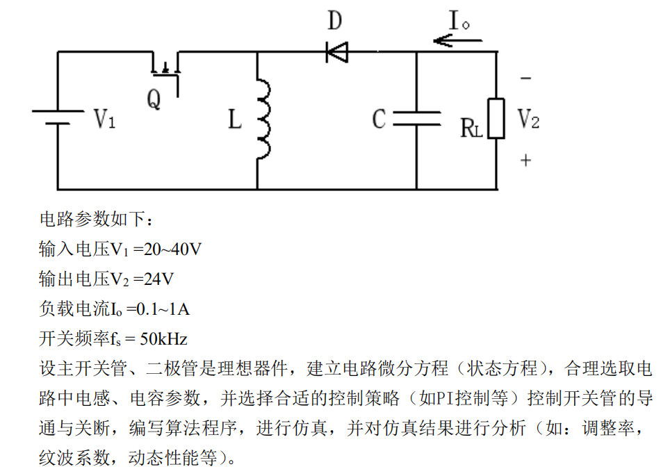 Buck-Boost电路的建模与仿真_buck电路数学模型-CSDN博客