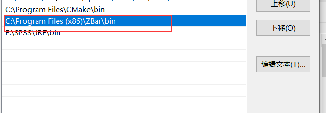 ZBar 库的配置（Windows + linux ）_zbar库-CSDN博客