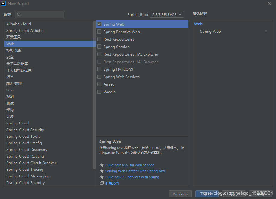 【springboot】springboot Mybatis 连接 Mysql 并完成简单查询的流程springbootmybatismysqlhtml实现数据库查询 Csdn博客