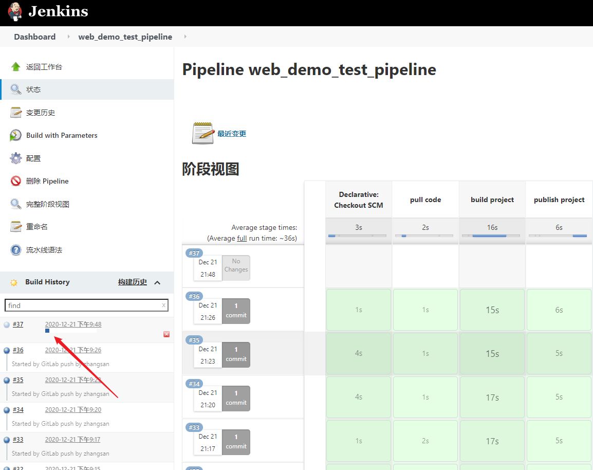 Jenkins参数化构建项目(pipeline风格, 使用Jenkinsfile配置文件)-CSDN博客
