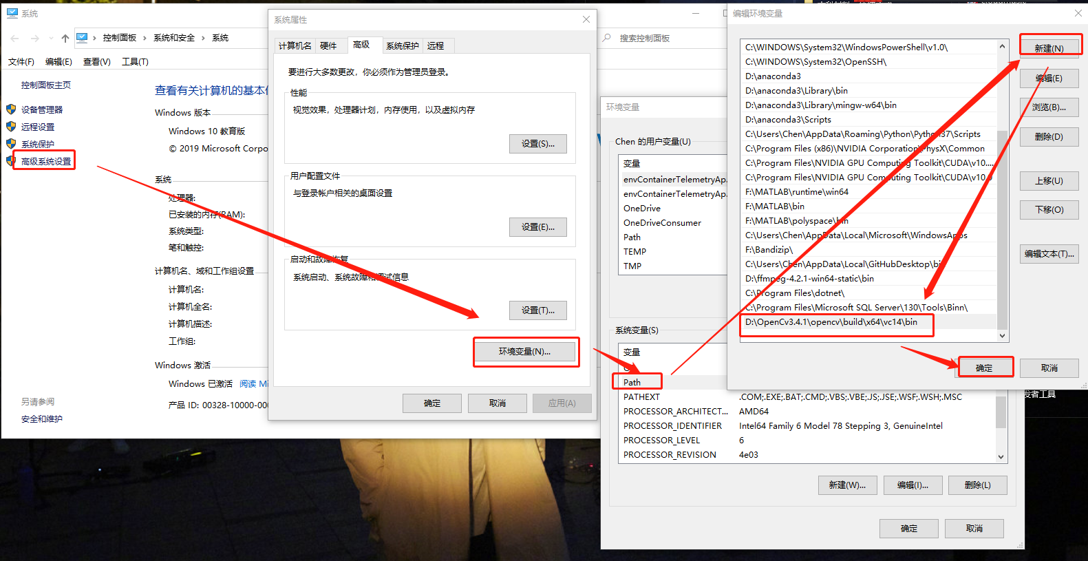VS2017逐步配置OpenCV教程_vs2017配置opencv-CSDN博客