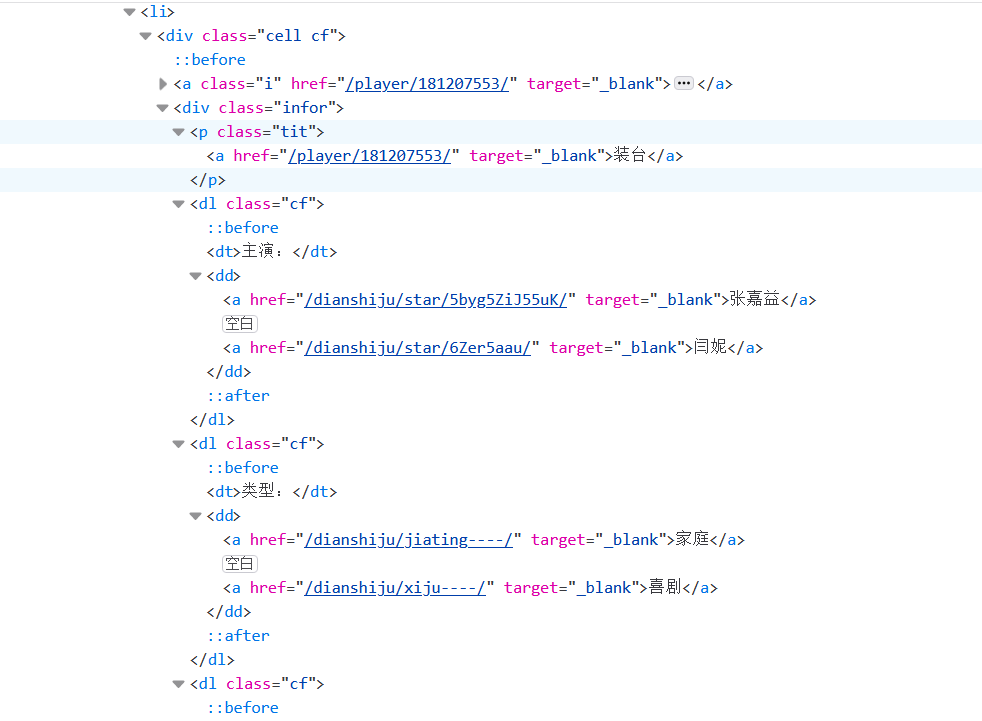 python爬虫——爬取搜狗影视热门电视剧_如何采集搜狗视频资源-CSDN博客