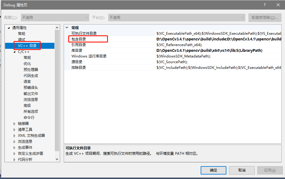 VS2017逐步配置OpenCV教程_vs2017配置opencv-CSDN博客