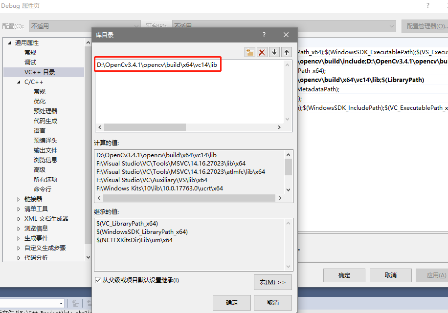 VS2017逐步配置OpenCV教程_vs2017配置opencv-CSDN博客