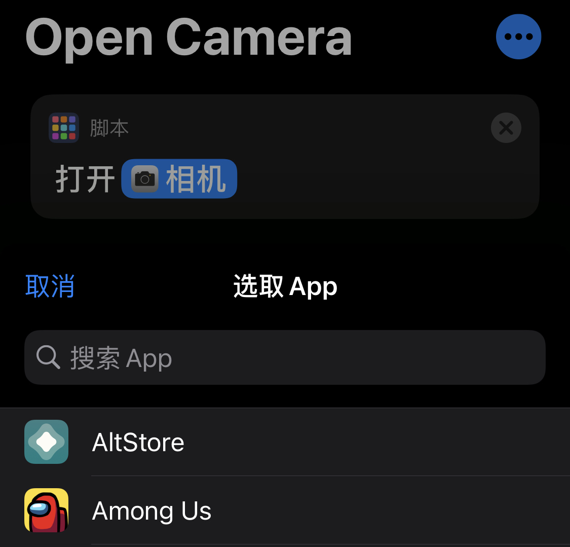 【附源码例】快捷指令实现调出iOS隐藏应用程序-原理解析_Torrekie的博客-CSDN博客_ftminternal-4