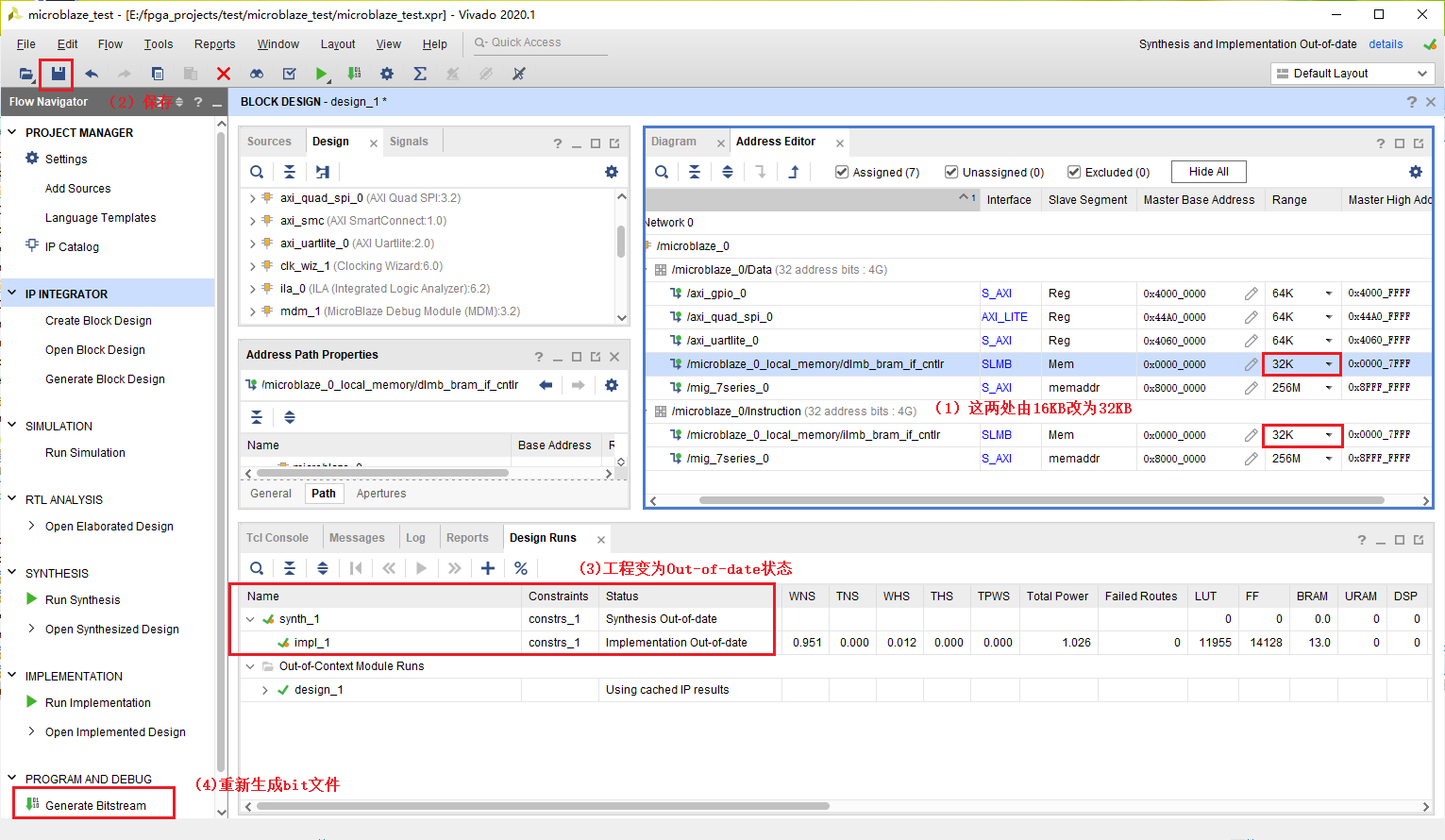 Xilinx Vitis 2020.1修改工程占用的BRAM内存大小的方法_vitis 多mb-CSDN博客