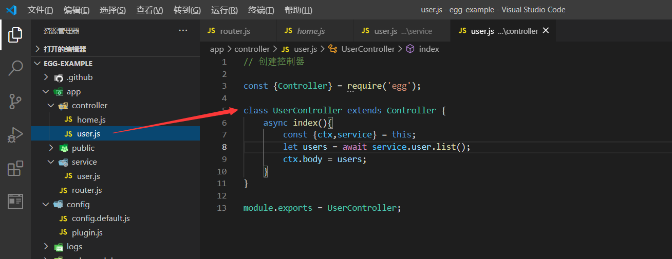 egg.js 连接mysql_eggjs mysql8-CSDN博客