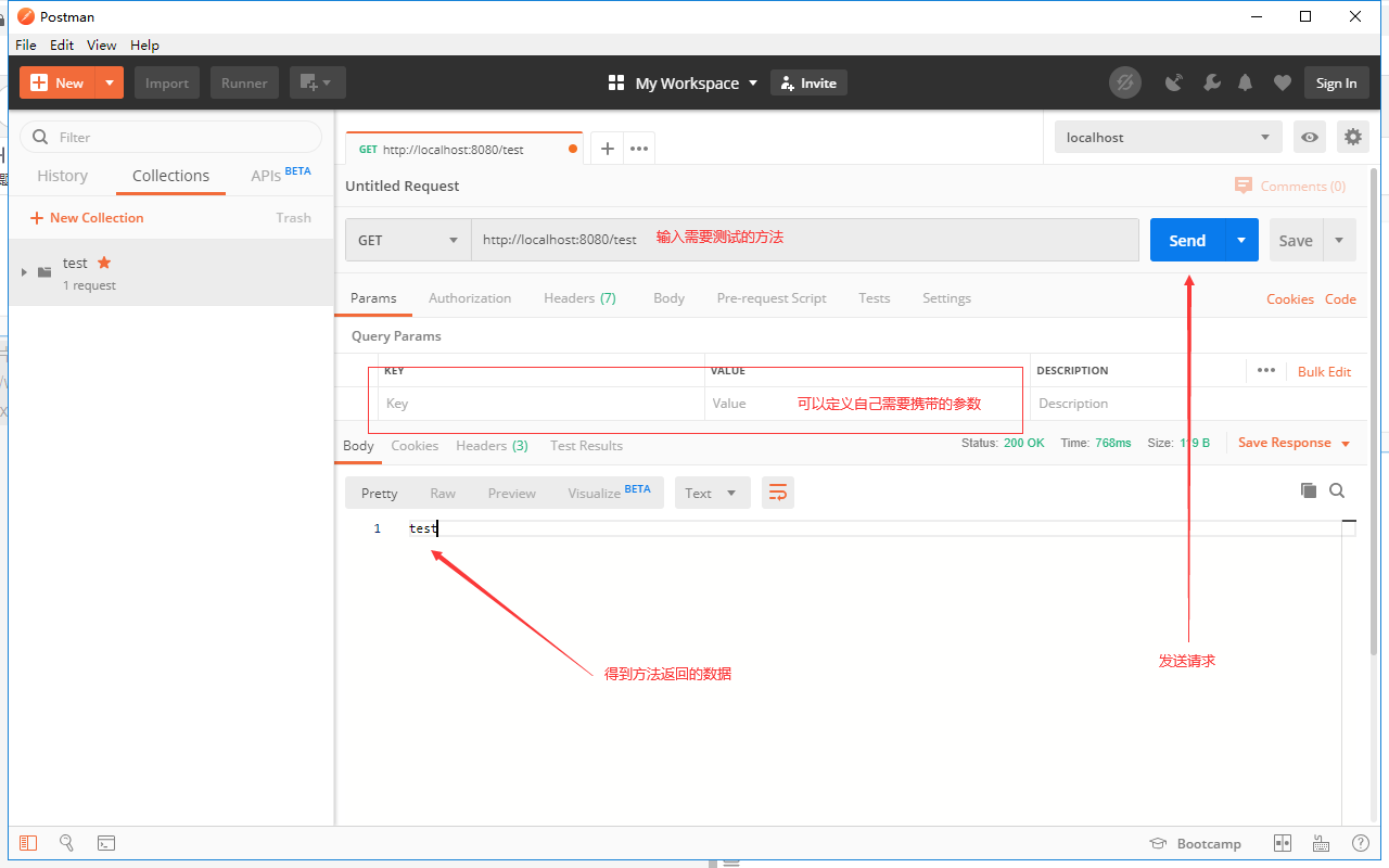 并发模拟工具Postman、Apache Bench(AB)、Jmeter的安装与使用_三种高并发测试工具总结(postman,apachebench,jmeter)-CSDN博客