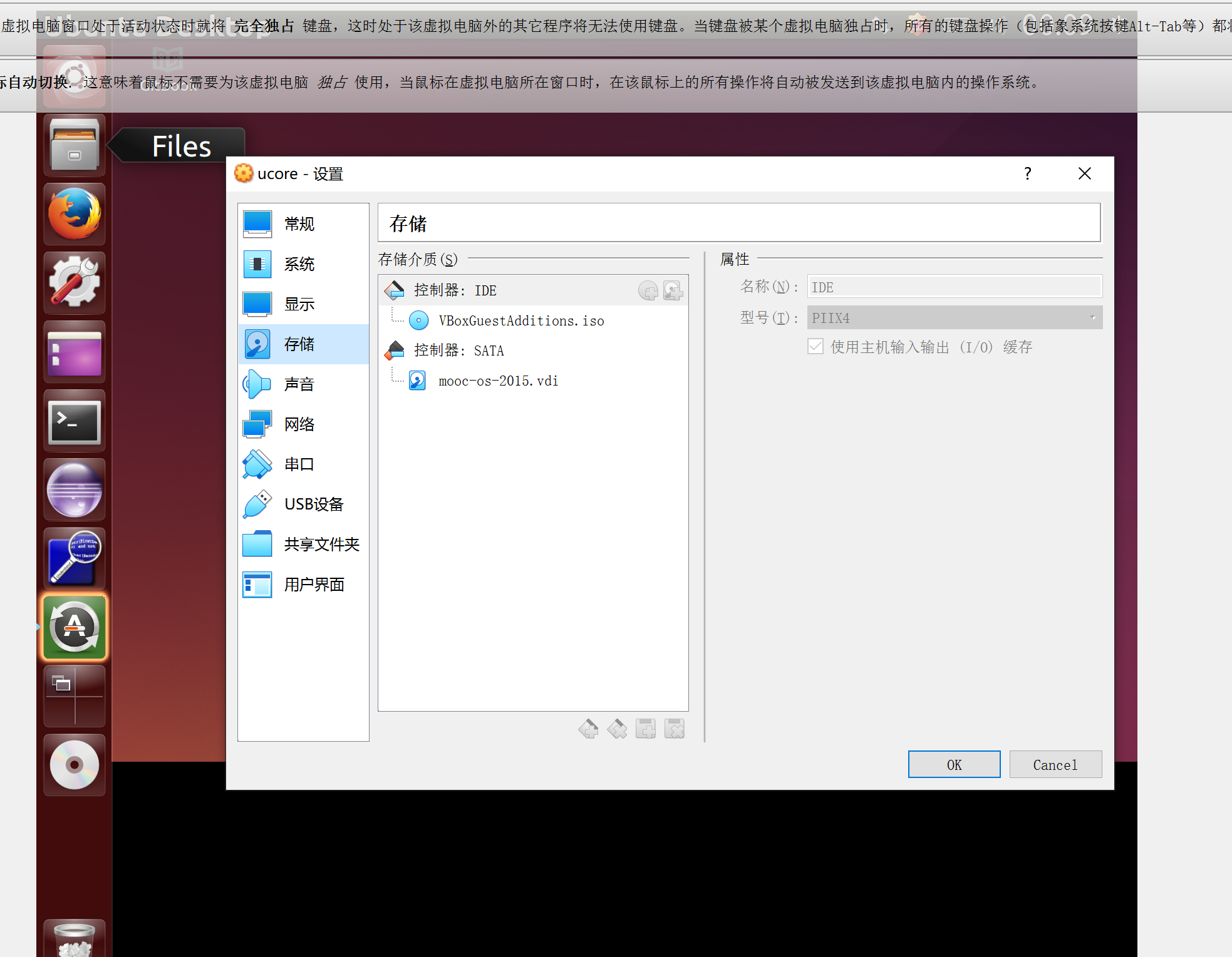 uCore_in_Windows(3分钟解决ucore环境配置）_ucore windows-CSDN博客