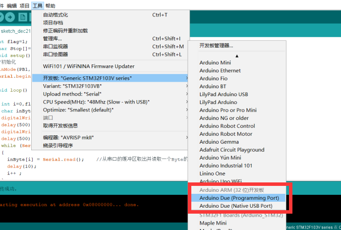 基于Arduino IDE完成STM32的串口通信_arduino stm32软件设置串口-CSDN博客