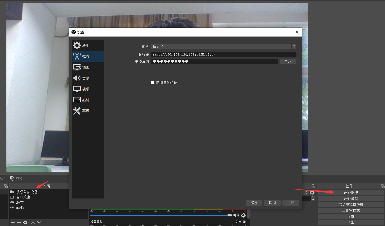 简单实现Web+原生直播 支持H5播放（http-flv 、rtmp）ubuntu+docker+nginx-http-flv-module_rtmp web播放-CSDN博客