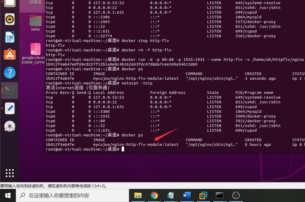 简单实现Web+原生直播 支持H5播放（http-flv 、rtmp）ubuntu+docker+nginx-http-flv-module_rtmp web播放-CSDN博客