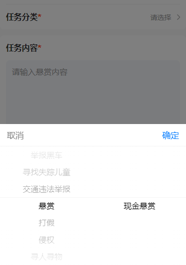 uniapp picker组件实现二级联动_uniapp picker实现省市二级联动-CSDN博客