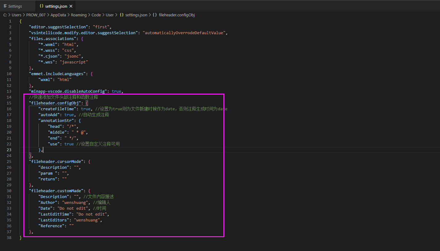 Vscode自动生成文件头部注释vscode Annotate丁上上的博客 Csdn博客 