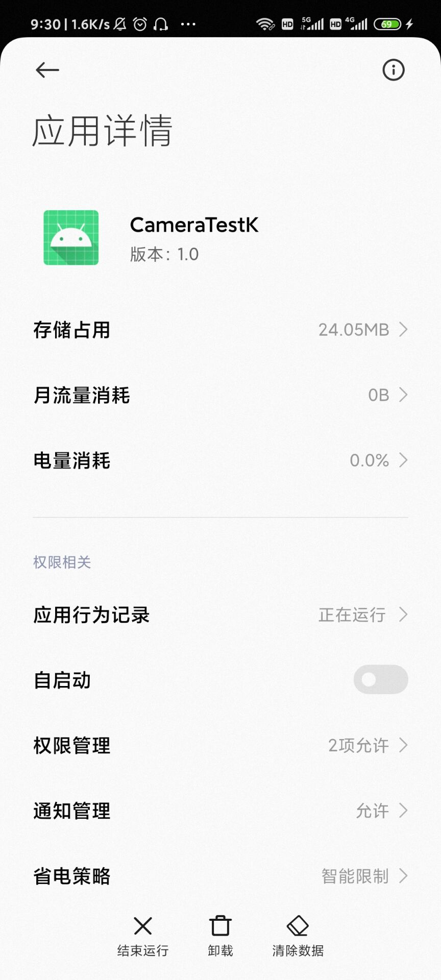 【Android Kotlin 摄像头拍照/相册选取】Uri，File，Bitmap综合运用，获取当前时间编码_kotlin 相册地址-CSDN博客