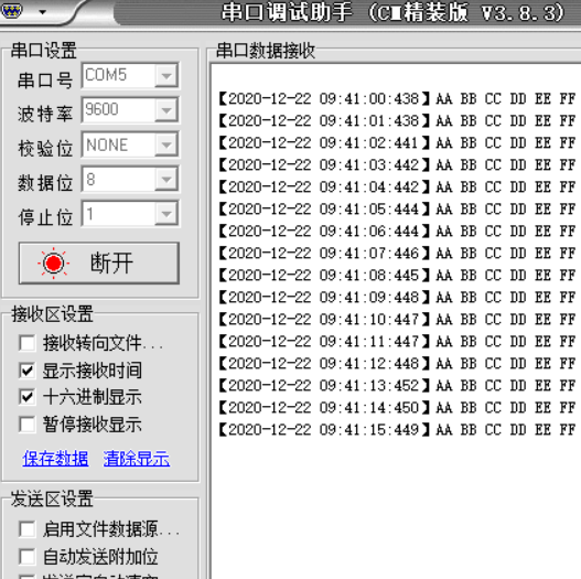 E22 Sx1268 Lora模块传输测试（定点模式）发送接收串口消息 Windows与linux环境下c语言代码 Lora Sx1268