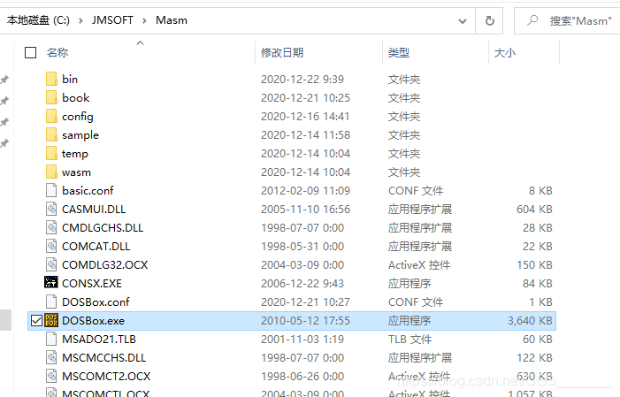 Masm编译asm文件报错fatal Errora1000 Cannot Open Filemasm调试asm文件 Csdn博客