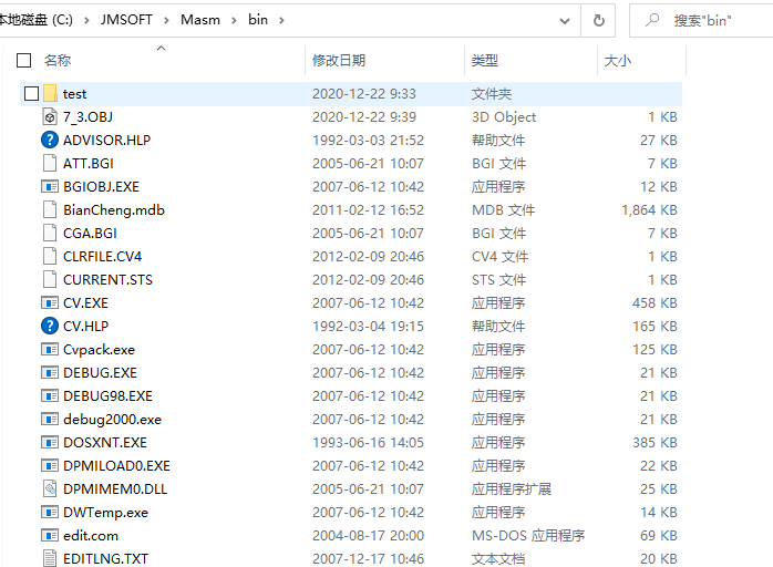 Masm编译asm文件报错fatal Errora1000 Cannot Open Filemasm调试asm文件 Csdn博客 