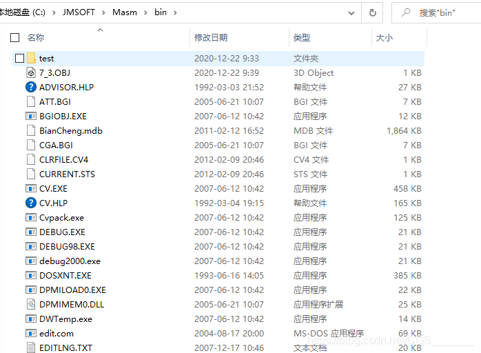 Masm编译asm文件报错fatal Errora1000 Cannot Open Filemasm调试asm文件 Csdn博客