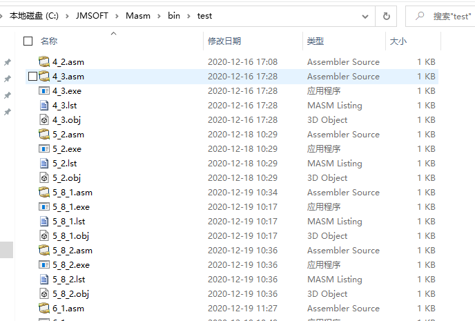 Masm编译asm文件报错fatal Errora1000 Cannot Open Filemasm调试asm文件 Csdn博客 