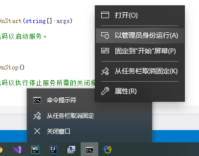 Windows服务安装异常：System.Security.SecurityException: 未找到源，但未能搜索某些或全部事件日志。不可 访问的日志: Security_system ...