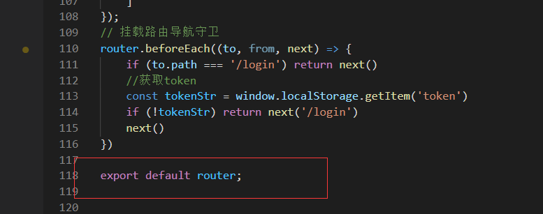 router.beforeEach((to, from, next) 路由导航守卫 页面出现了白屏，但没有报错_导航守卫路由跳转页面显示白屏-CSDN博客