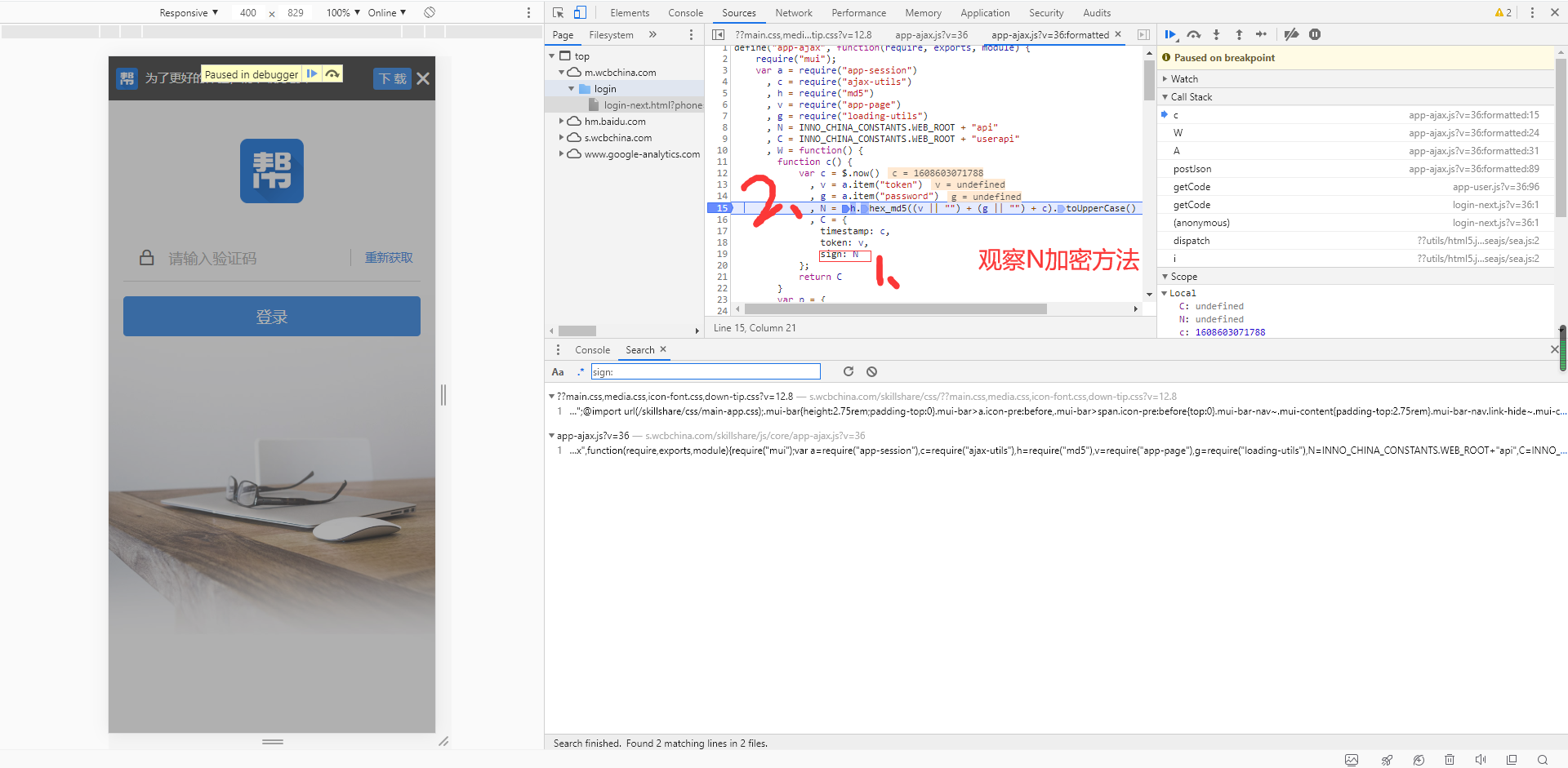 js中的MD5常见加密算法_扒代码_hexmd5-CSDN博客