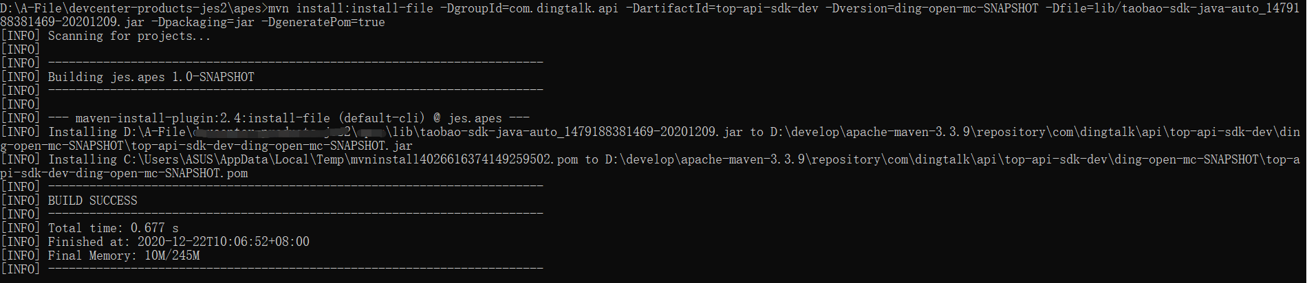 Java_本地Maven引入钉钉SDK_通过maven安装dingtalk openapi java sdk-CSDN博客