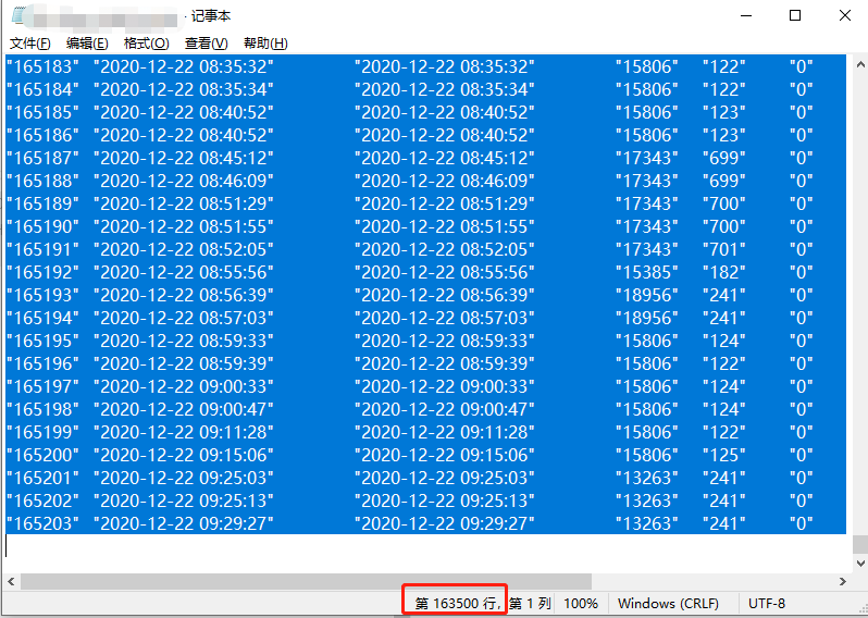 Mysql如何导出大量数据到excelmysql导出数据表数据为xlsx格式 Csdn博客 