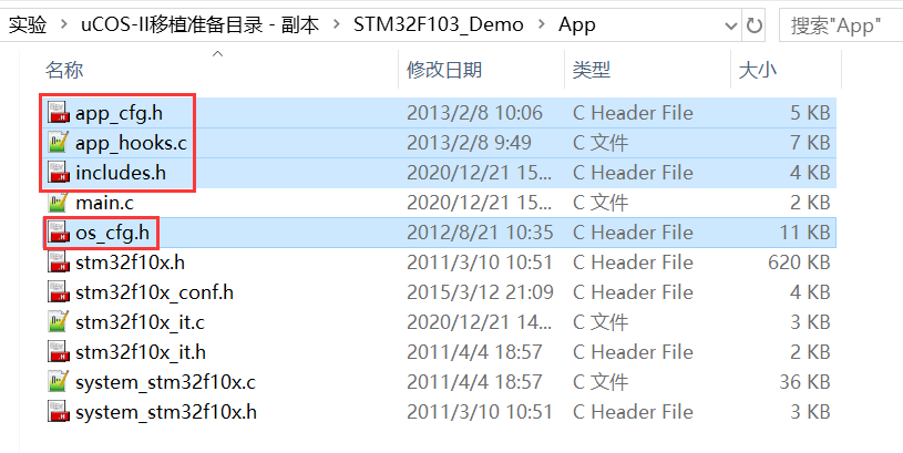 将uCOS-II移植到STM32F103平台_stm32f103 iar ucosii-CSDN博客