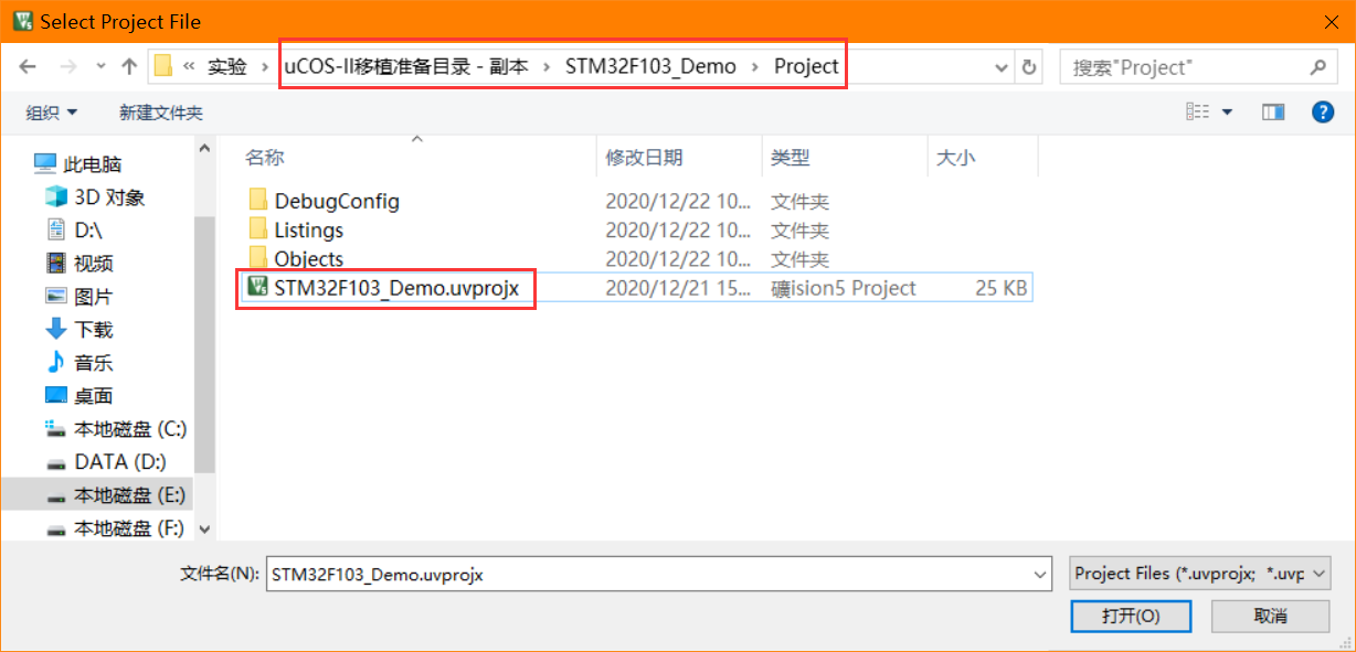 将uCOS-II移植到STM32F103平台_stm32f103 iar ucosii-CSDN博客