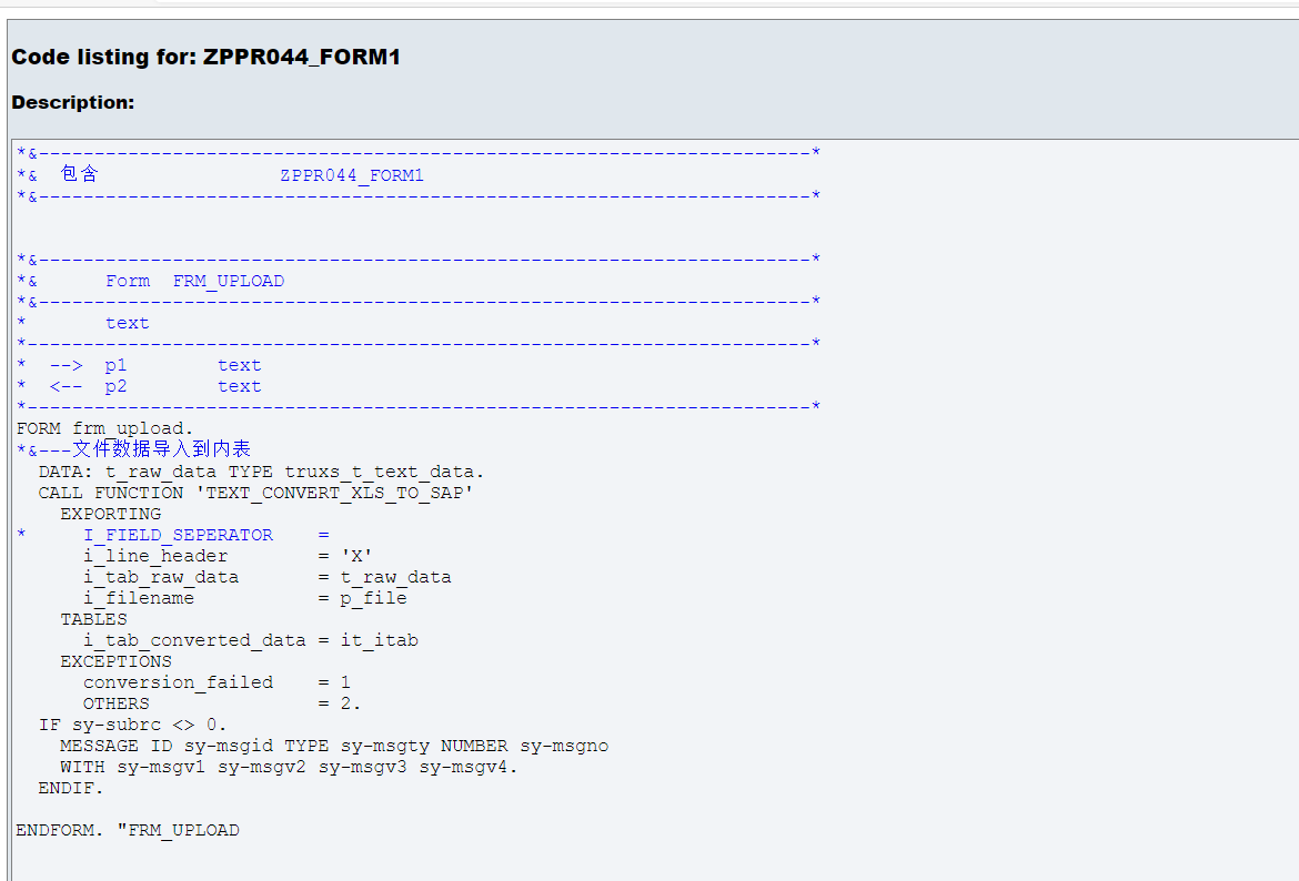 SAP ABAP代码下载 备份_abap程序下载到本地-CSDN博客