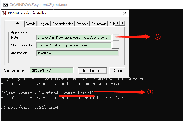 nssm 在windows上部署服务_nssm启动netcore服务失败-CSDN博客