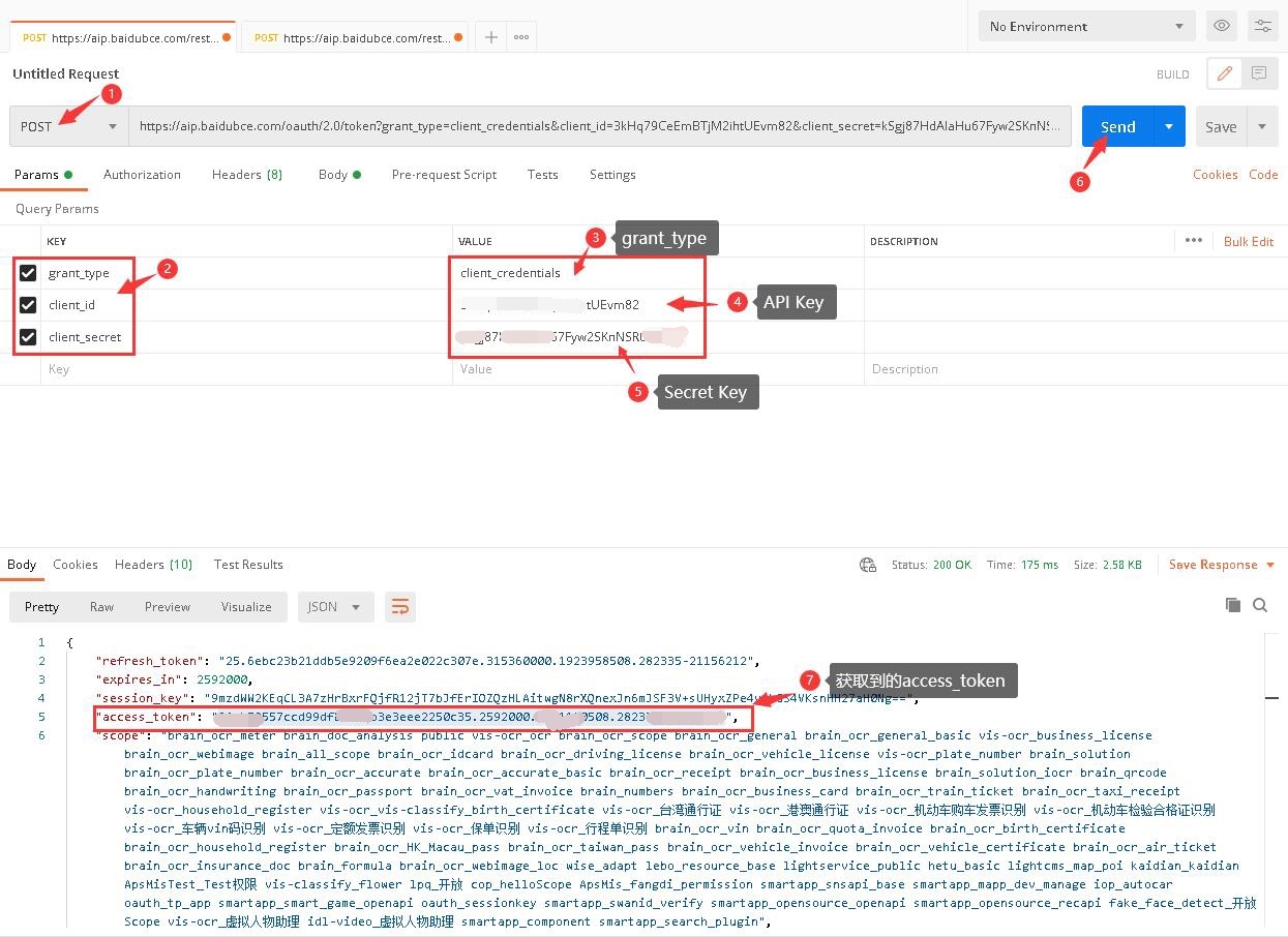 Postman测试百度AI翻译接口、接口测试_hdbc33.sbs-CSDN博客