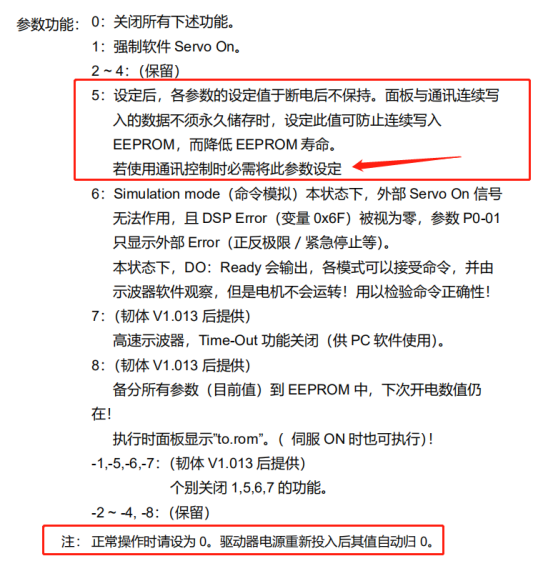 通过CN3口直接控制台达伺服电机A2-M(二)_cn3 台达伺服控制器接线图-CSDN博客