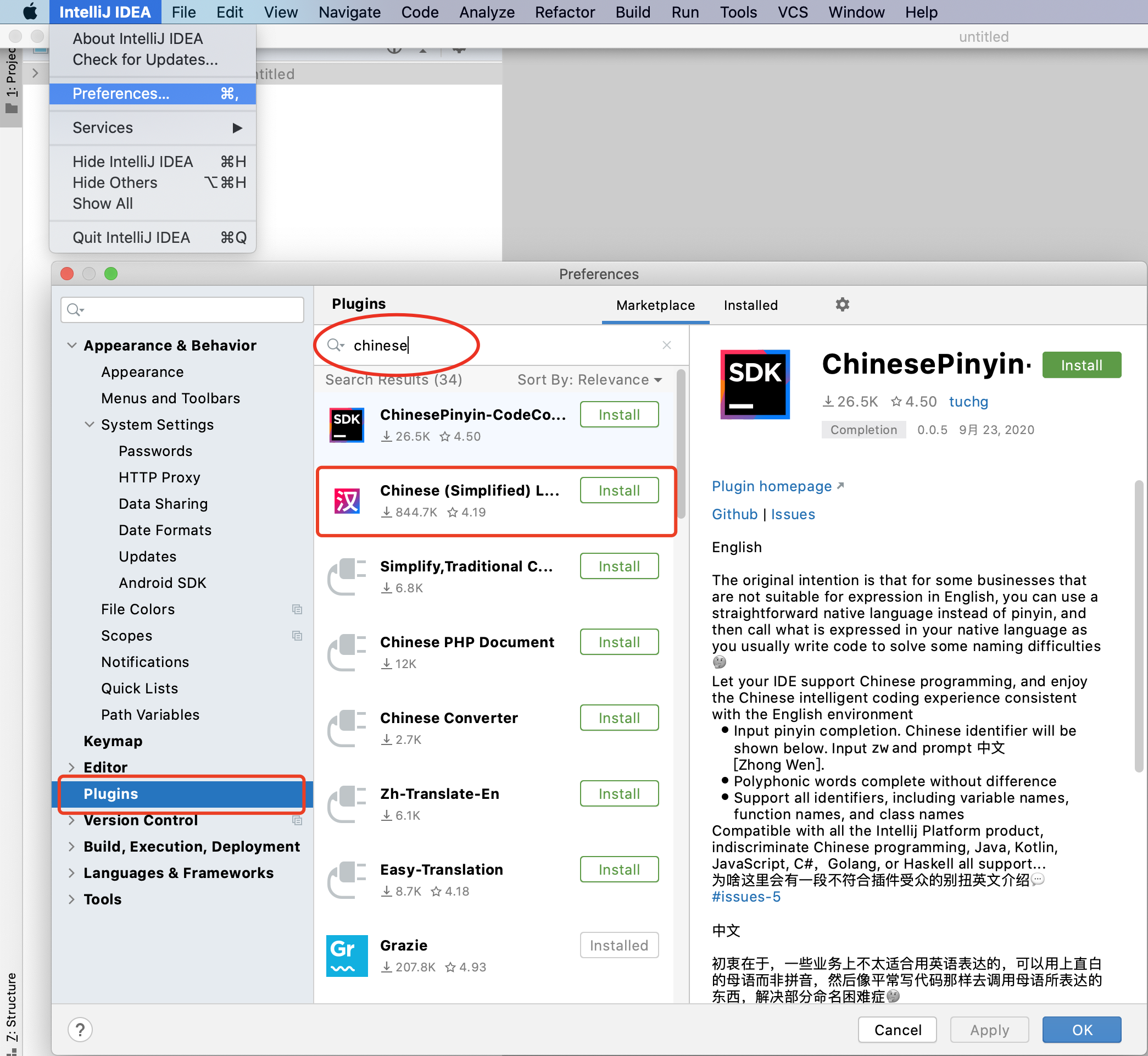 EasyClick脚本开发教程（1）IntelliJ IDEA Ultimate的安装方法_ide 安装 easyclick-CSDN博客