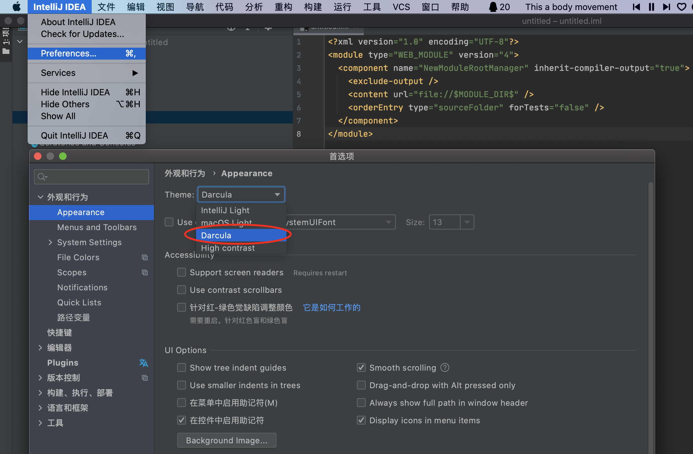 EasyClick脚本开发教程（1）IntelliJ IDEA Ultimate的安装方法_ide 安装 easyclick-CSDN博客