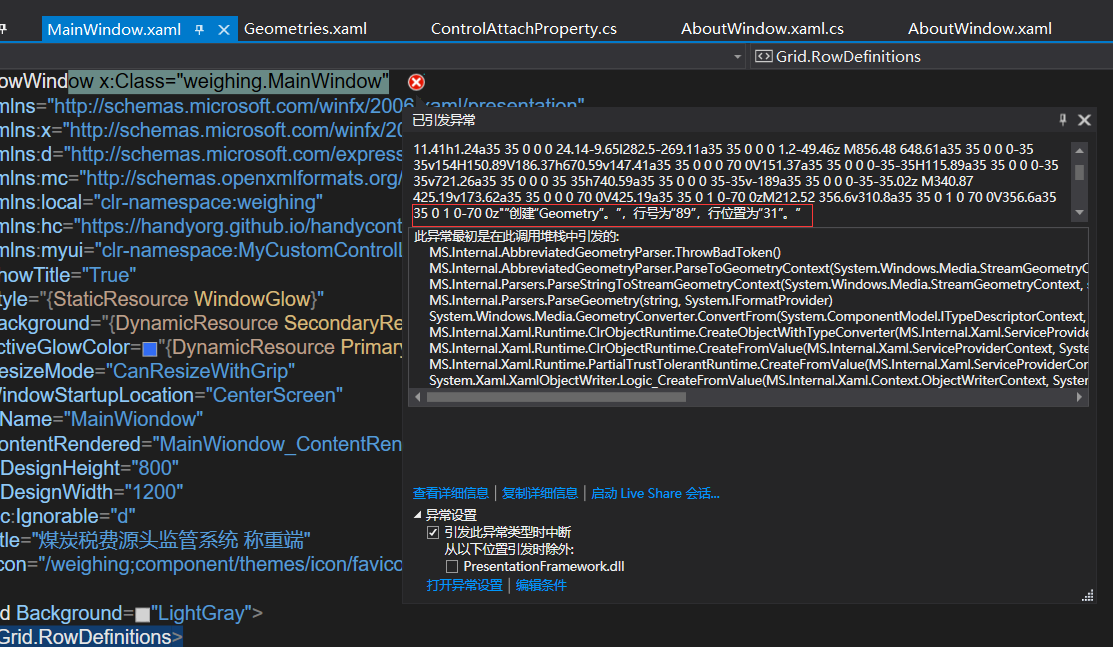 SVG icon conversion to WPF Path Geometry - Programmer Sought