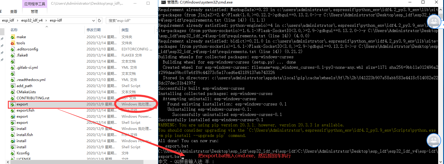 ESP32教程之二：eclipse插件开发环境搭建_esp32 ide 没有再到java-CSDN博客