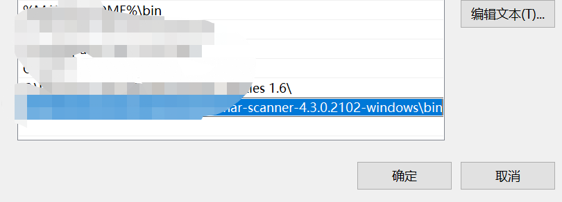自己搭建Sonar代码扫描_sonar-scanner-cli-CSDN博客