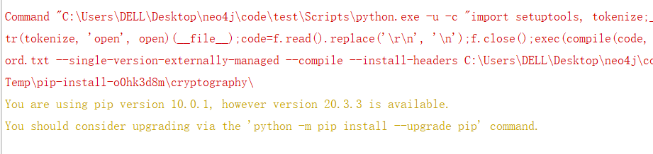 You are using pip version 10.0.1, however version 20.0.2 is available.的解决方案-CSDN博客